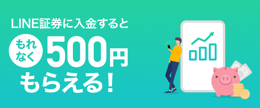 PayPay銀行の口座開設のキャンペーン一覧！【2023年最新】 - ポイントタウンマガジン
