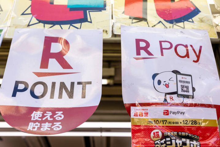 PayPayで楽天ポイントは二重取りできる？お得なポイ活のコツを紹介