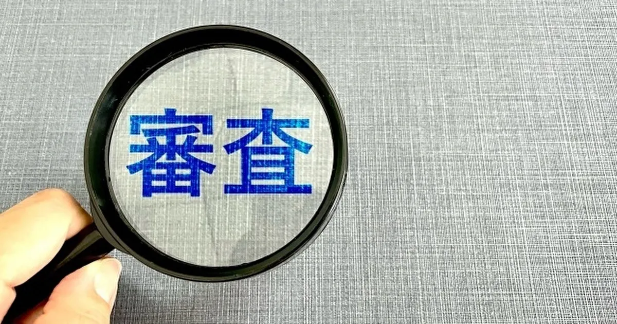 ラボルはヤミ金？審査落ち理由！土日は？支払い遅れのペナルティ・5ch口コミ。審査時間・手数料・審査厳しい