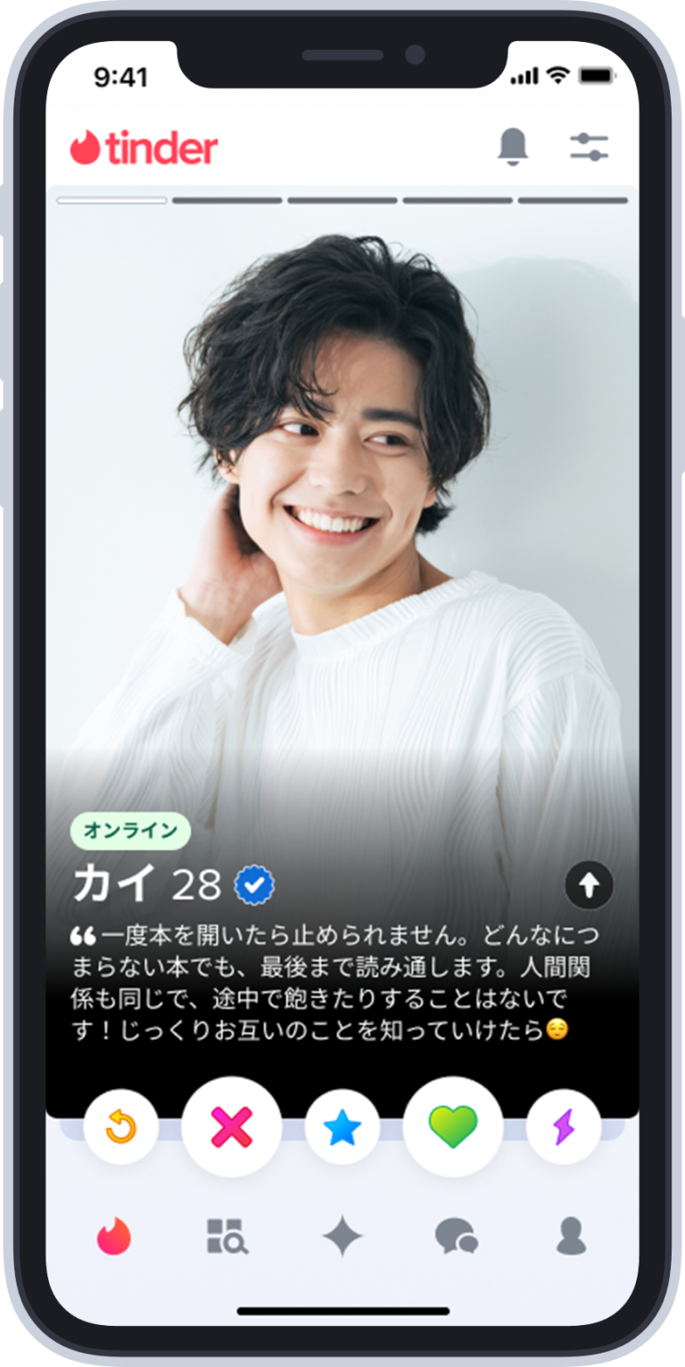 Tinder(ティンダー)でマッチしない男性必見！5つの原因とマッチ率を上げるコツ